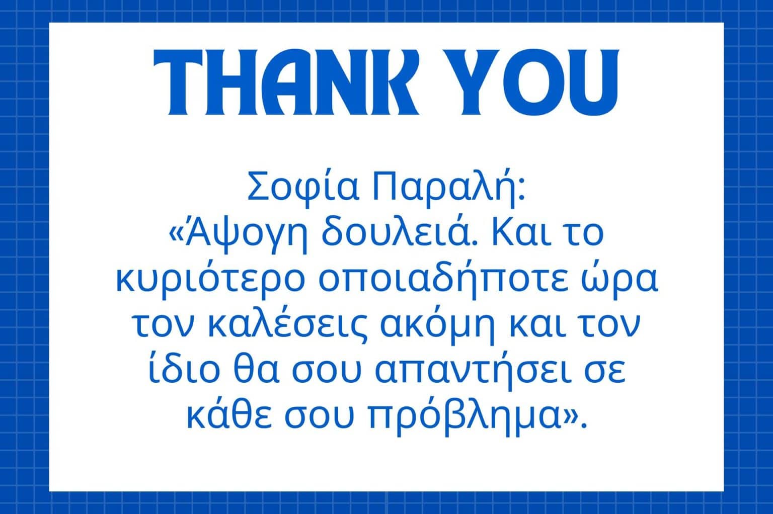 Πόσο καιρό κάνει να βγει ο φρονιμίτης; | Δρ. Ψωμαδέρης Κων/νος